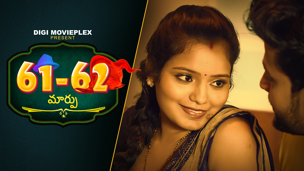 Digi Movieplex – Watch Web Series and Short Films online