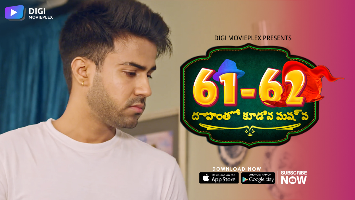 Digi Movieplex – Watch Web Series and Short Films online