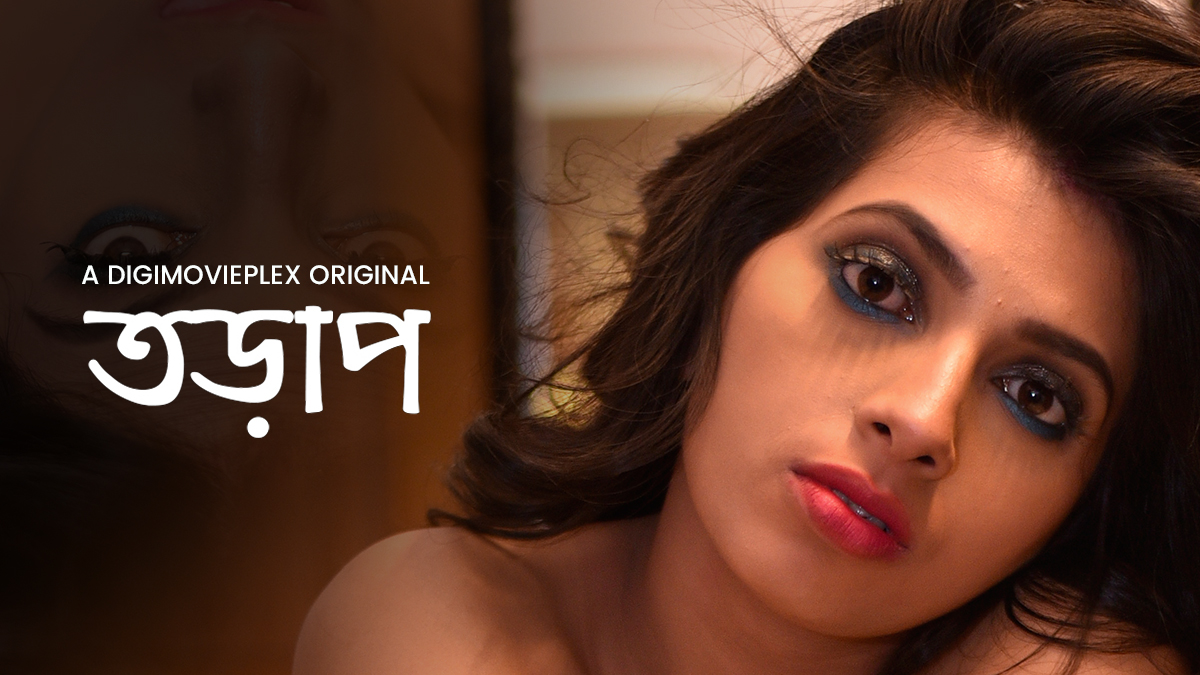 Digi Movieplex – Watch Web Series and Short Films online