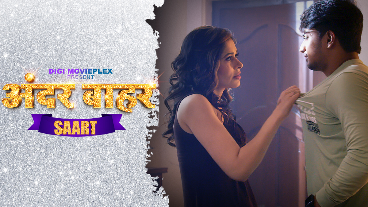 Digi Movieplex – Watch Web Series and Short Films online