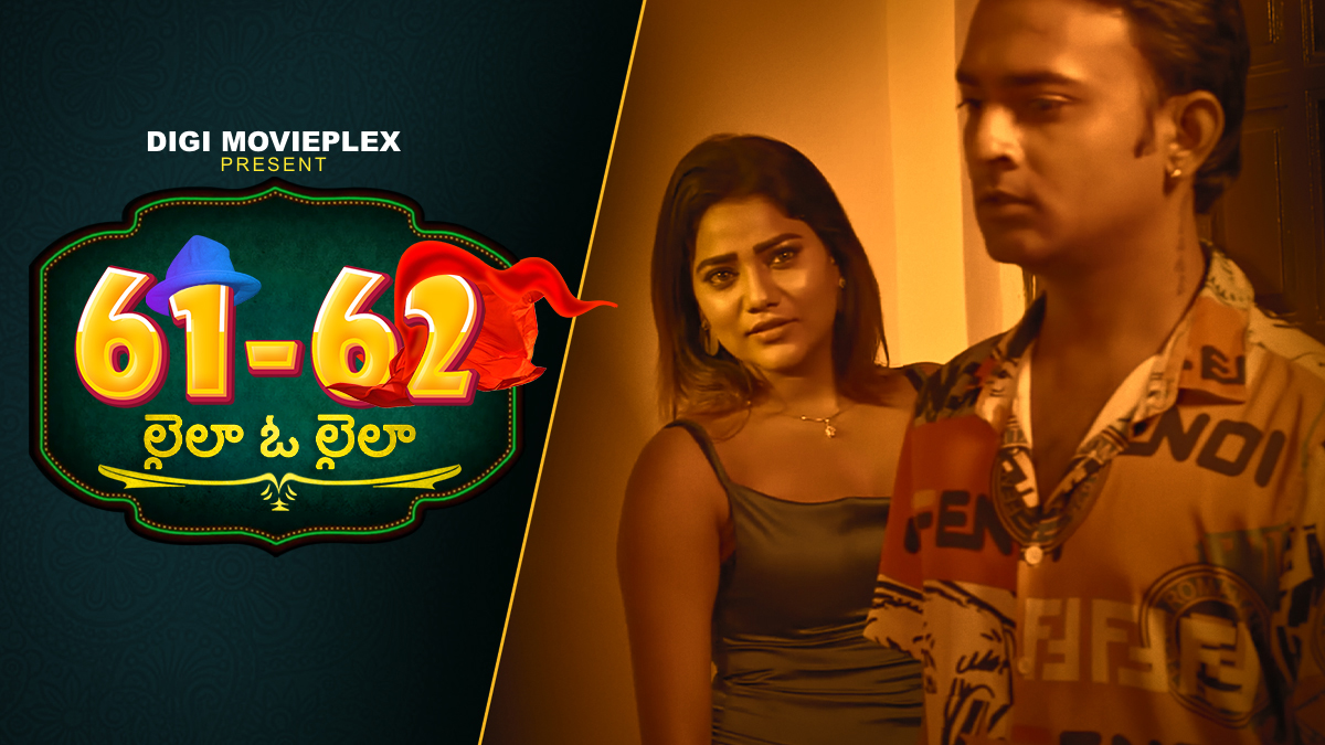 Digi Movieplex – Watch Web Series and Short Films online