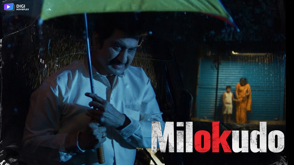 Digi Movieplex – Watch Web Series and Short Films online