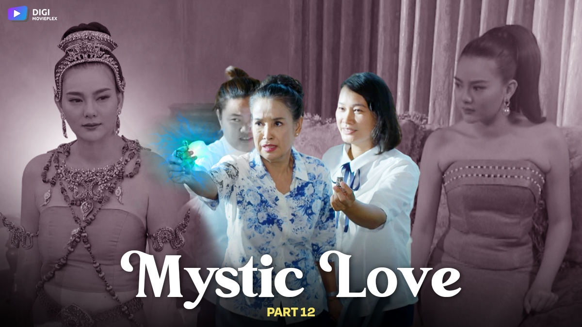 Digi Movieplex – Watch Web Series and Short Films online