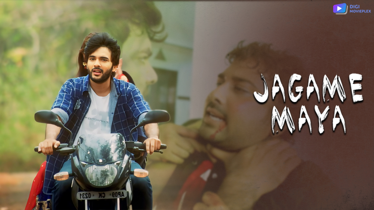 Digi Movieplex – Watch Web Series and Short Films online